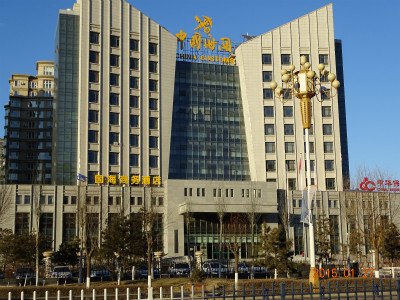 河北浩大电气安装工程集团有限公司